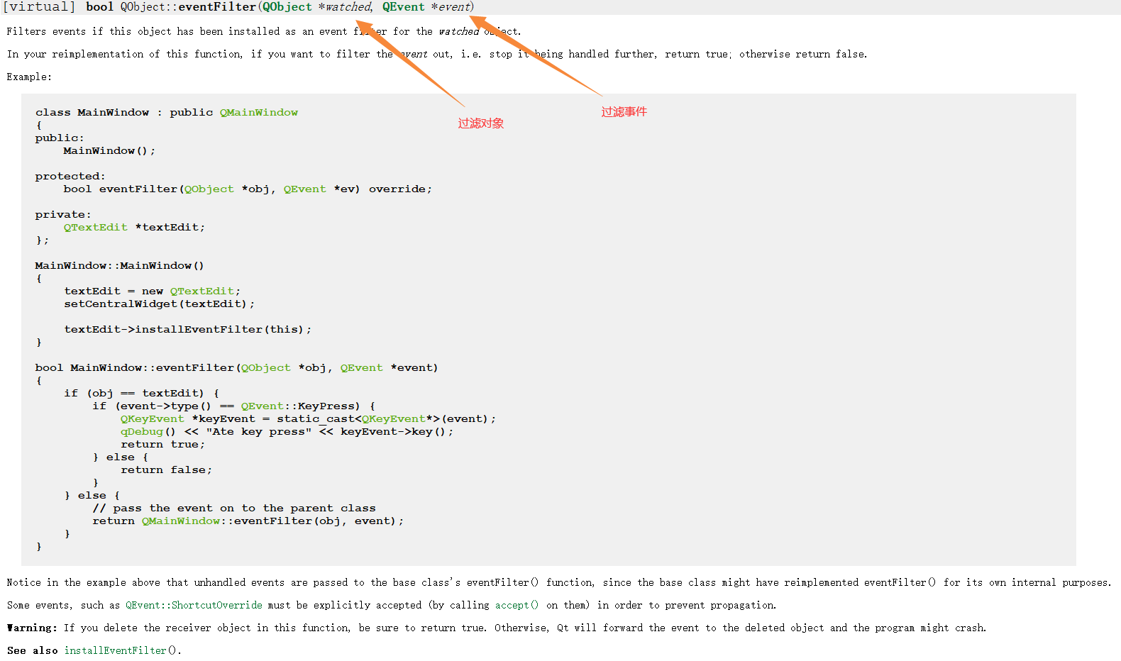 QT笔记——eventFilter事件过滤器_qt::eventfilter-CSDN博客