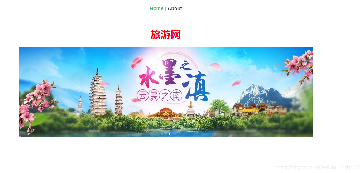 Vue Vant实现轮播图vant Ui 轮播图 Csdn博客