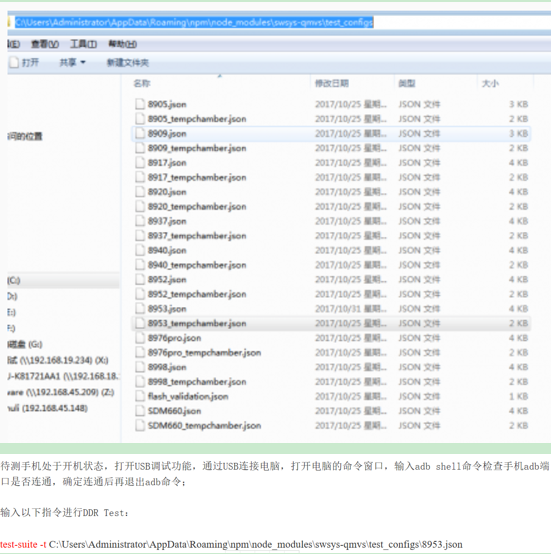 QMVS测试及相关问题总结-CSDN博客