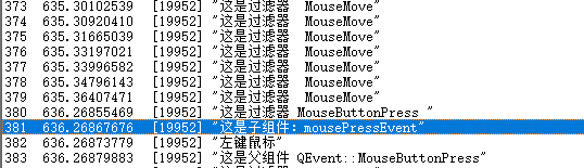 QT笔记——eventFilter事件过滤器_qt::eventfilter-CSDN博客