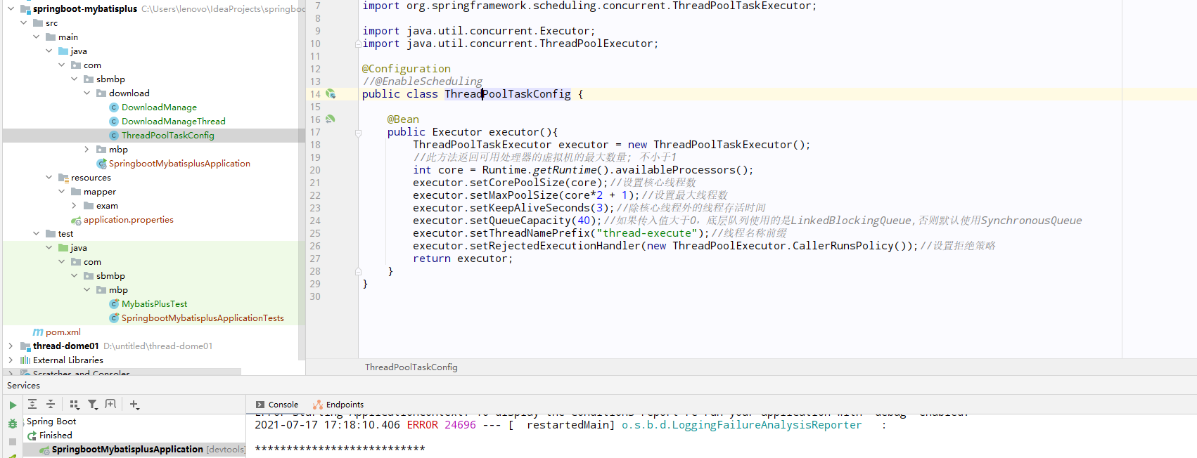 SpringBoot 自动注入TaskExecutor taskExecutor失败_consider defining a bean of type 'org.springframew-CSDN博客