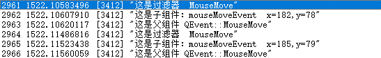 QT笔记——eventFilter事件过滤器_qt::eventfilter-CSDN博客