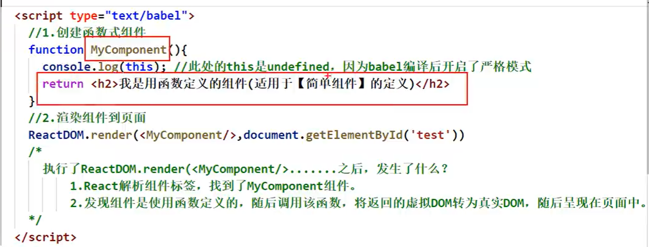 React 初学 - 函数式组件使用props - 个人笔记22_函数组件有this.props吗-CSDN博客