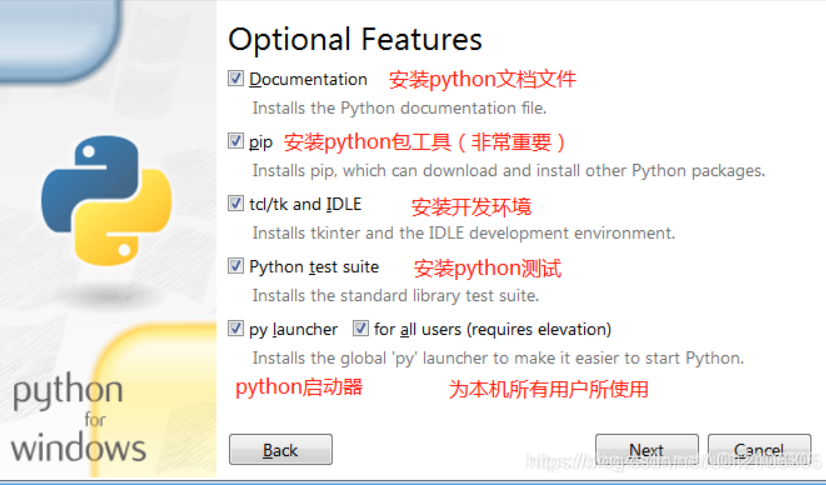 怎样安装指定的Python版本（超详细！！）_安装指定版本python-CSDN博客