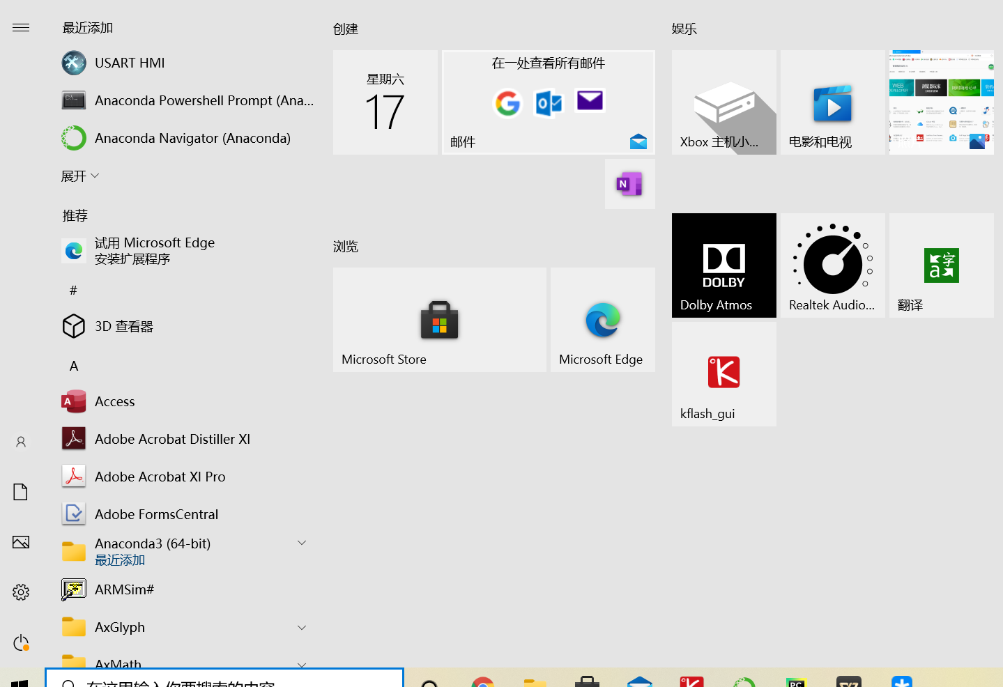 Windows10下安装仅CPU版本的tensorflow-cpu-2.4.0_下载仅cpu的tensorflow-CSDN博客