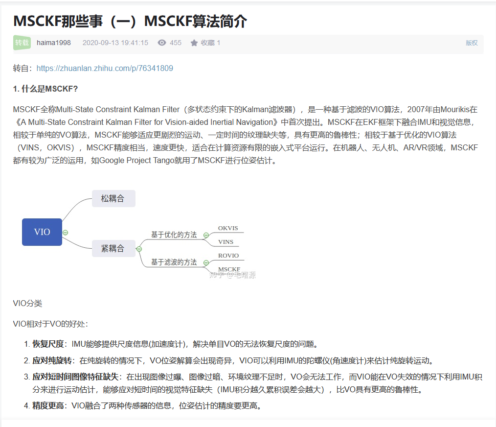 这有个用MSCKF融合GPS和VIO的，并且提供了论文和视频_msckf+gps-CSDN博客