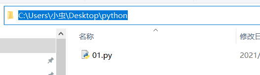 记事本编写python程序怎么用记事本写python Csdn博客