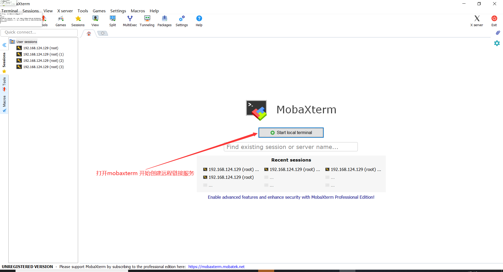 演示如何通过Mobaxterm远程链接MVware虚拟机以及对虚拟机root用户登陆密码的破解_mobaxterm怎么进入root-CSDN博客