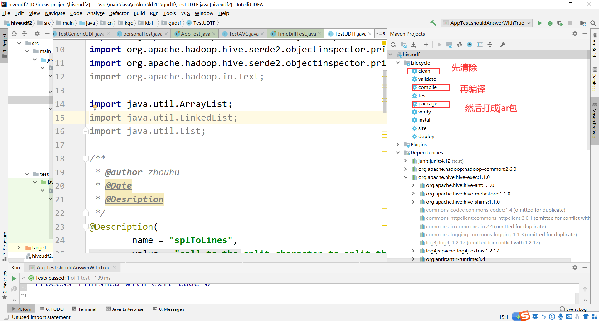 hive --上传自定义函数jar包创建函数_hive create function 多个jar-CSDN博客
