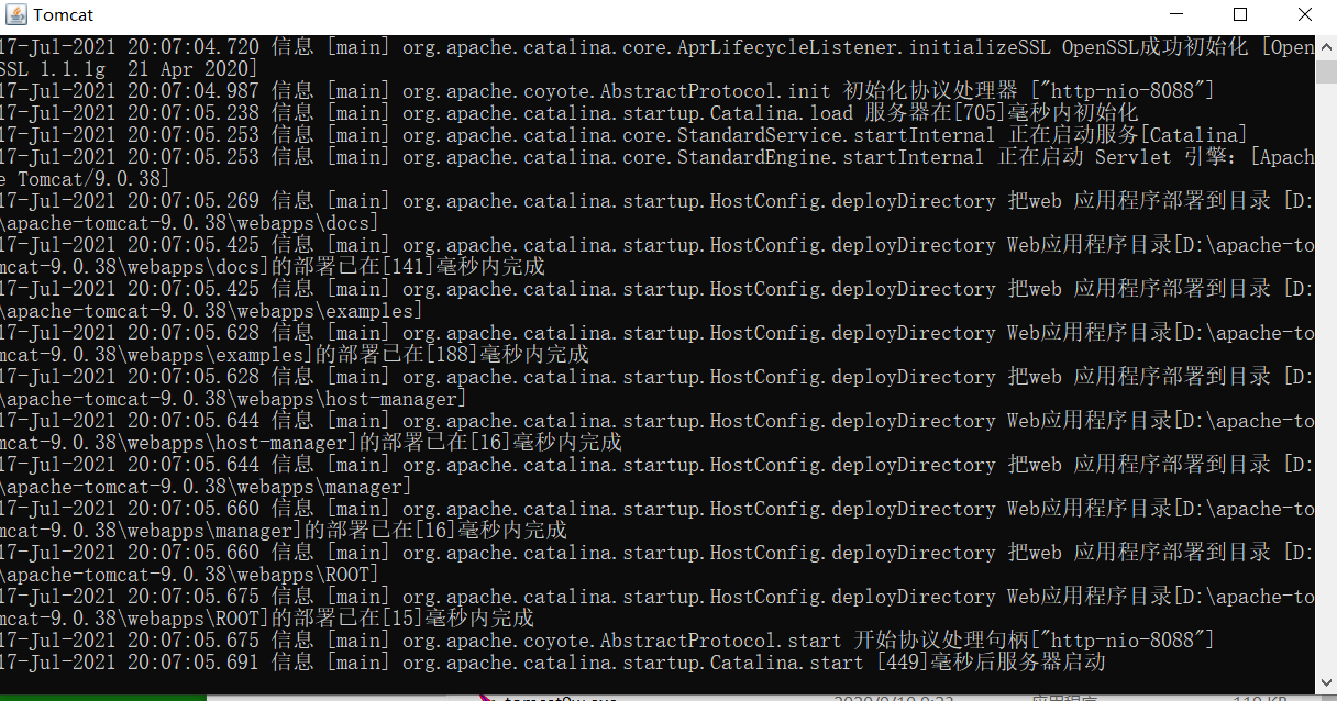 Tomcat的安装和配置_conf下logging配置文件中utf8改为gbk-CSDN博客