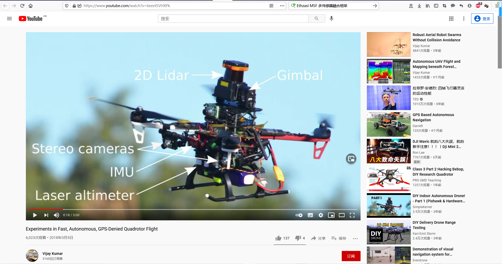 这有个用MSCKF融合GPS和VIO的，并且提供了论文和视频_msckf+gps-CSDN博客
