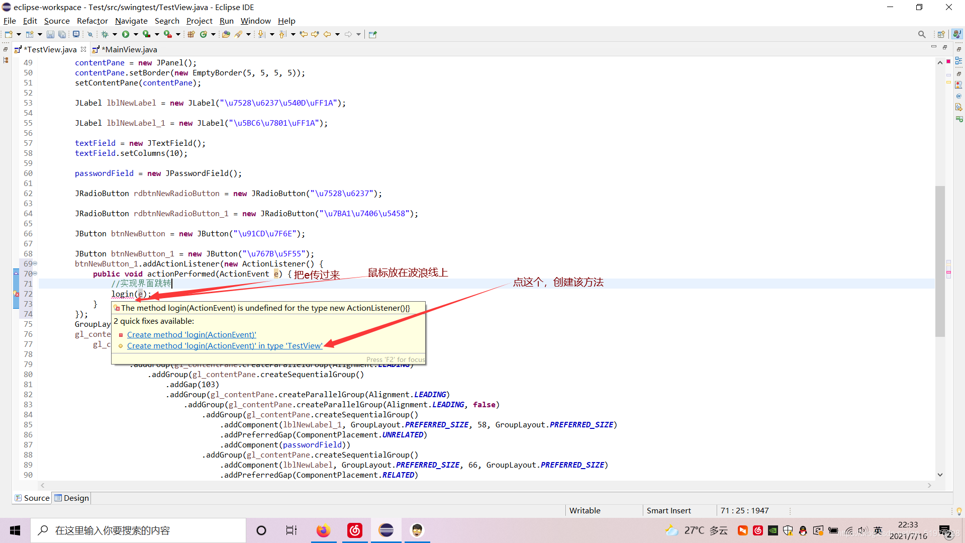 WindowBuilder的使用_windowbuilder使用详解-CSDN博客