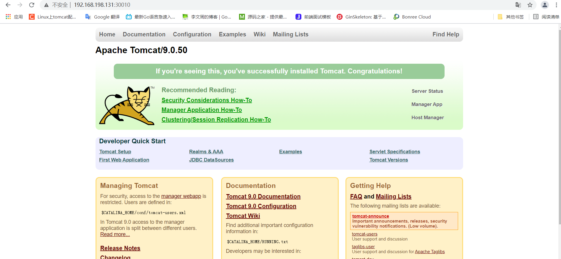 k8s集群中部署tomcat,访问方式使用Ingress和NodePort方式_ingress tomcat-CSDN博客
