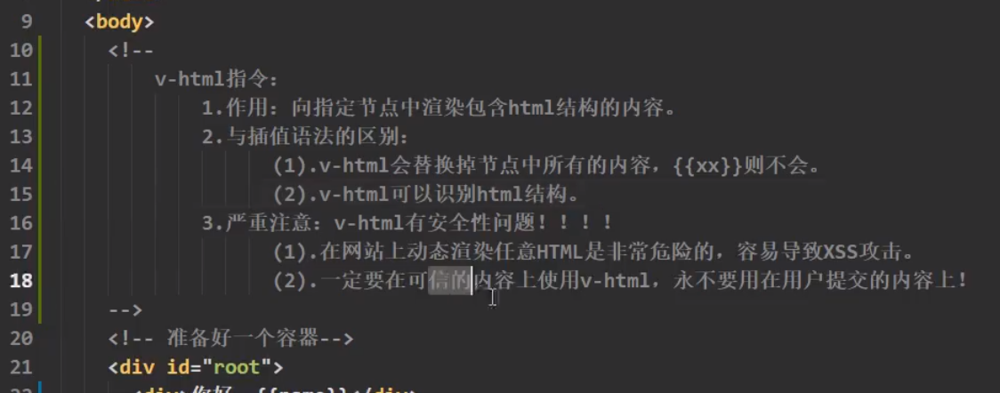 Vue内置指令 V Html指令vue实现v Html Csdn博客