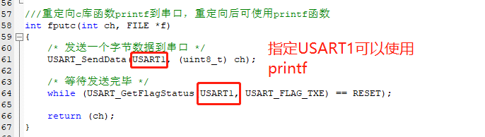 如何解决stm32串口的第一个字符是乱码串口第一个字符 Csdn博客