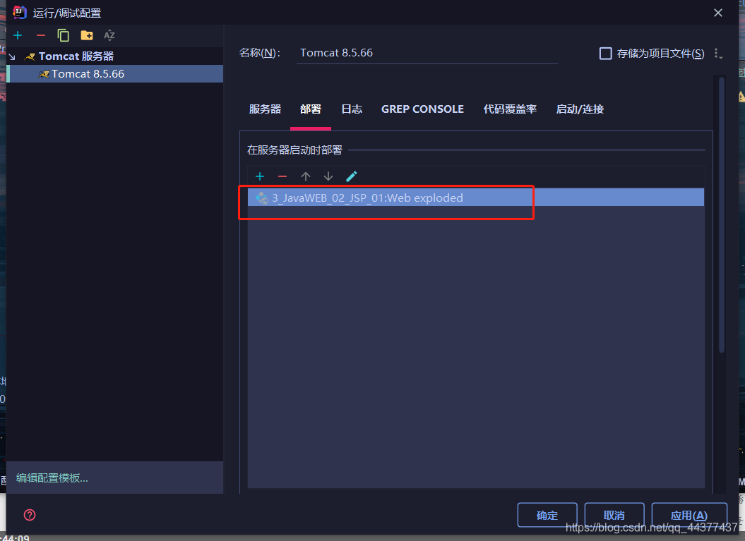 记录下idea导入web项目遇到的web Facet问题 Csdn博客