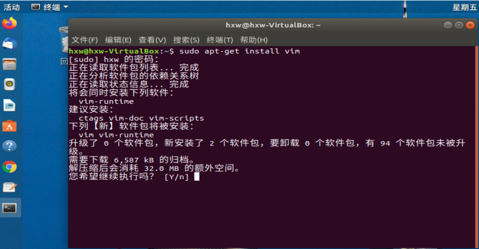 Linux系统下用vim编译运行c程序一vim怎么运行一个可执行文件 Csdn博客 