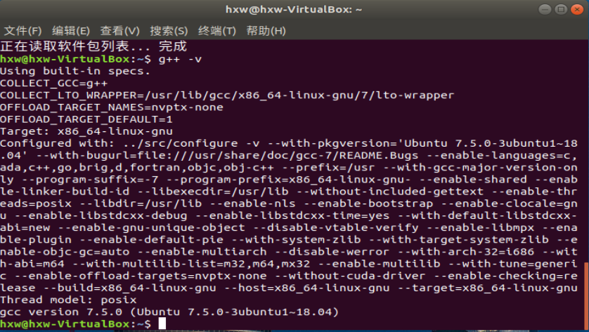 linux系统下用vim编译运行c++程序(一)_vim怎么运行一个可执行文件-CSDN博客