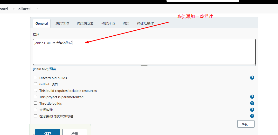 jenkins+pytest+allure自动化持续集成_jenkins +pytest-CSDN博客