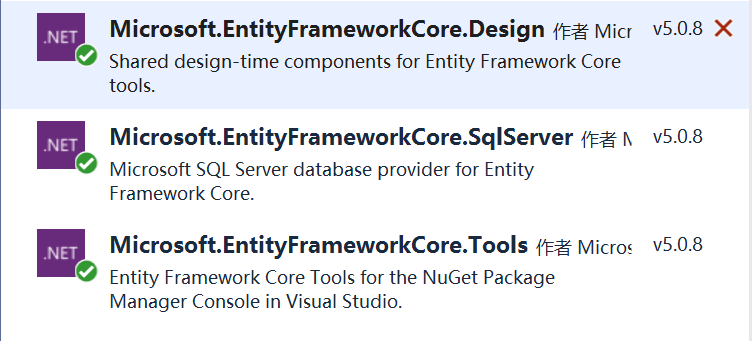 WPF+EF Core入门：制作可视化窗体软件_wpf efcore-CSDN博客