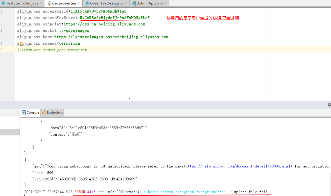调用阿里云内容安全检测是出现错误一直返回null:ERROR 4416 --- [nio-xxxx-exec-4] upload file fail._阿里云图片审核upload file ...