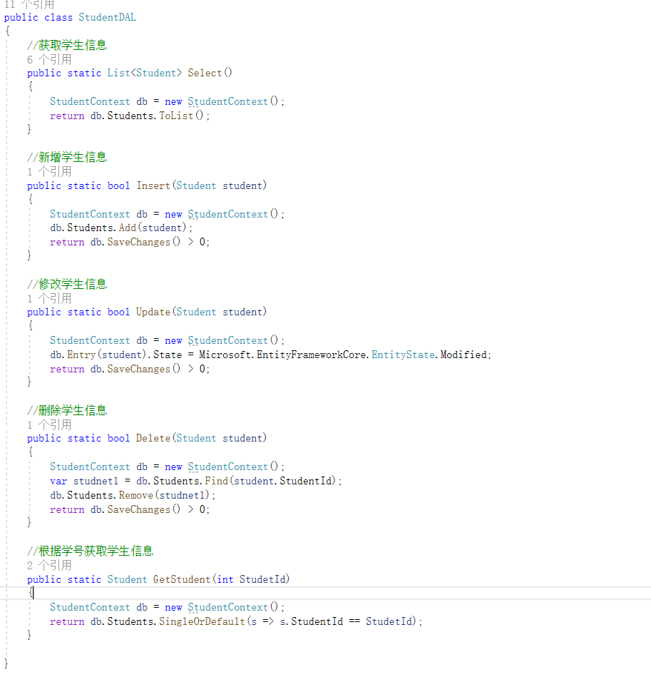 WPF+EF Core入门：制作可视化窗体软件_wpf efcore-CSDN博客