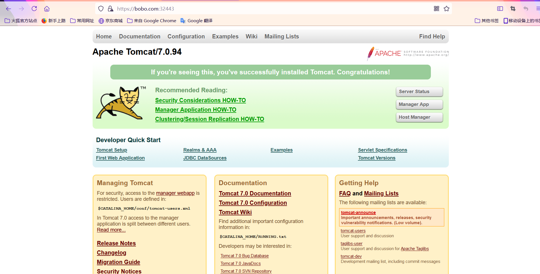 k8s集群中部署tomcat,访问方式使用Ingress和NodePort方式_ingress tomcat-CSDN博客