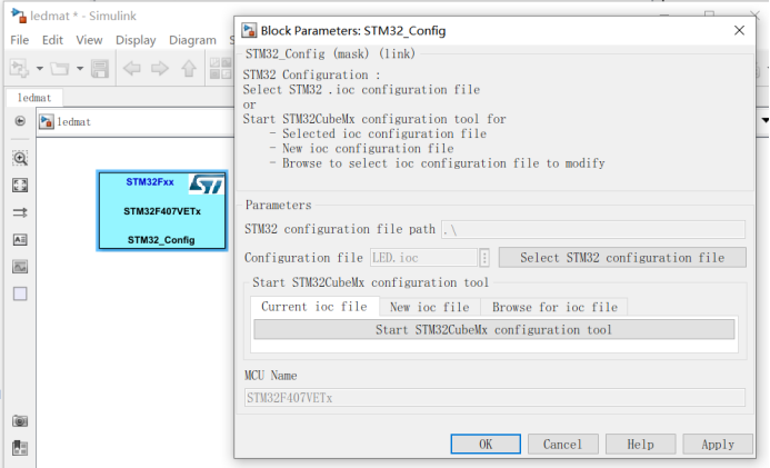 【STM32F407+matlab/simulink+STM32CubeMX】基于MBD的嵌入式系统实现_如何实现mbd编程-CSDN博客