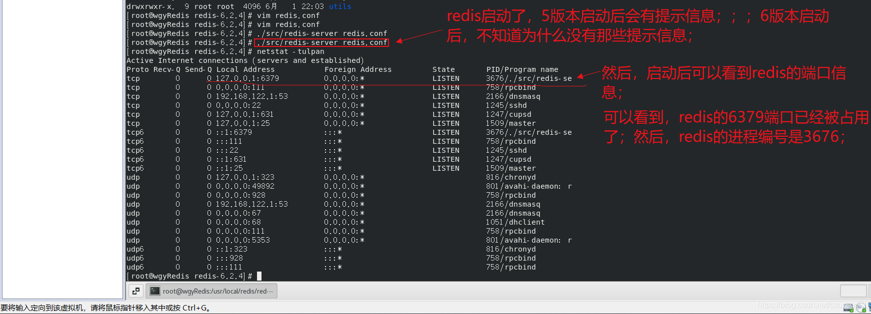 Redis入门四:redis基本配置一:redis常用配置简介;后台运行(daemonize);daemonize Yes Csdn博客