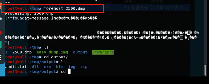ctf杂项-easy_dump.img_ctf img文件-CSDN博客