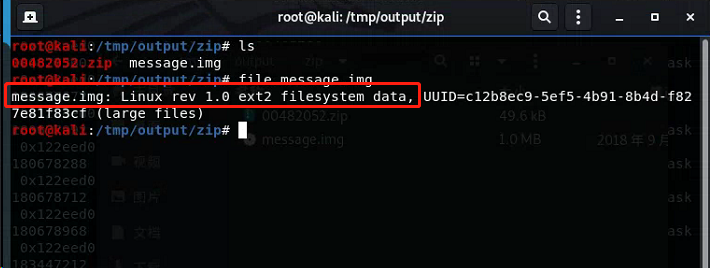 ctf杂项-easy_dump.img_ctf img文件-CSDN博客