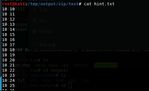 ctf杂项-easy_dump.img_ctf img文件-CSDN博客