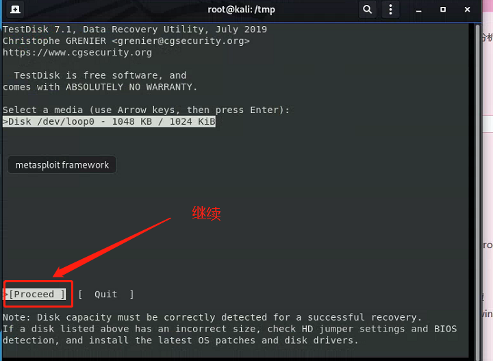ctf杂项-easy_dump.img_ctf img文件-CSDN博客