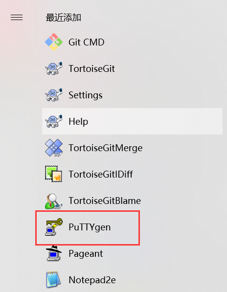 开发利器之TortoiseGit_tortoisegit开发商-CSDN博客