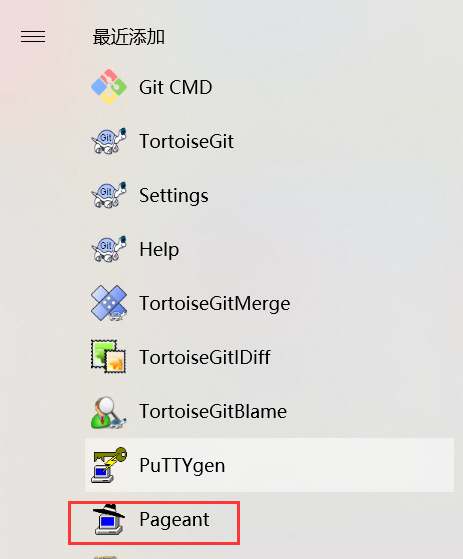 开发利器之TortoiseGit_tortoisegit开发商-CSDN博客