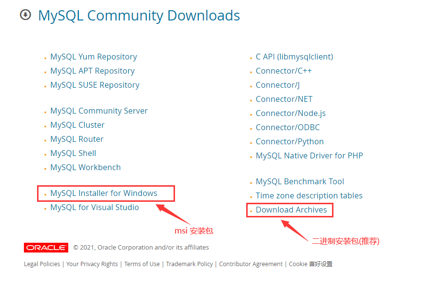 Mysql 官网下载mysql官网 Csdn博客 