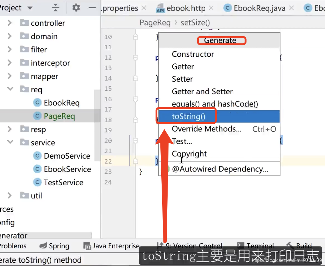 新建springboot项目:封装分页请求参数和返回参数分页返回参数 Csdn博客