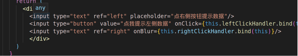 三种不同形式的ref_ref的类型-CSDN博客