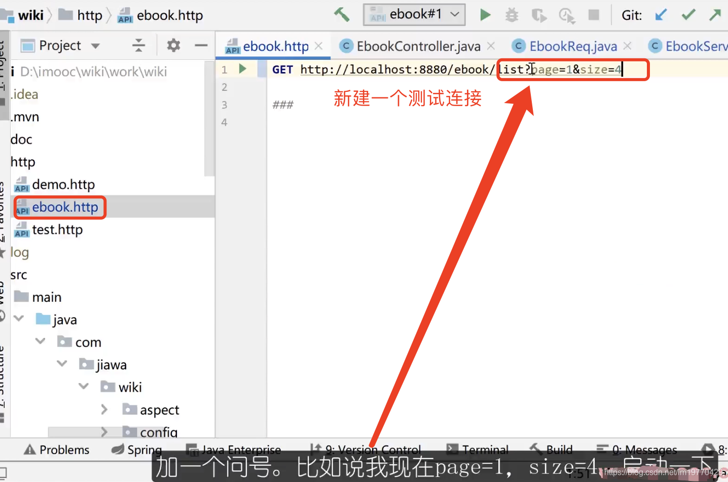 新建springboot项目:封装分页请求参数和返回参数分页返回参数 Csdn博客