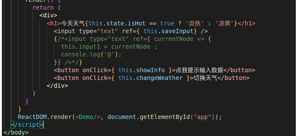 三种不同形式的ref_ref的类型-CSDN博客