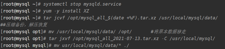 Mysql数据库的物理备份、逻辑备份和恢复那些动作会影响mysql物理备份 Csdn博客