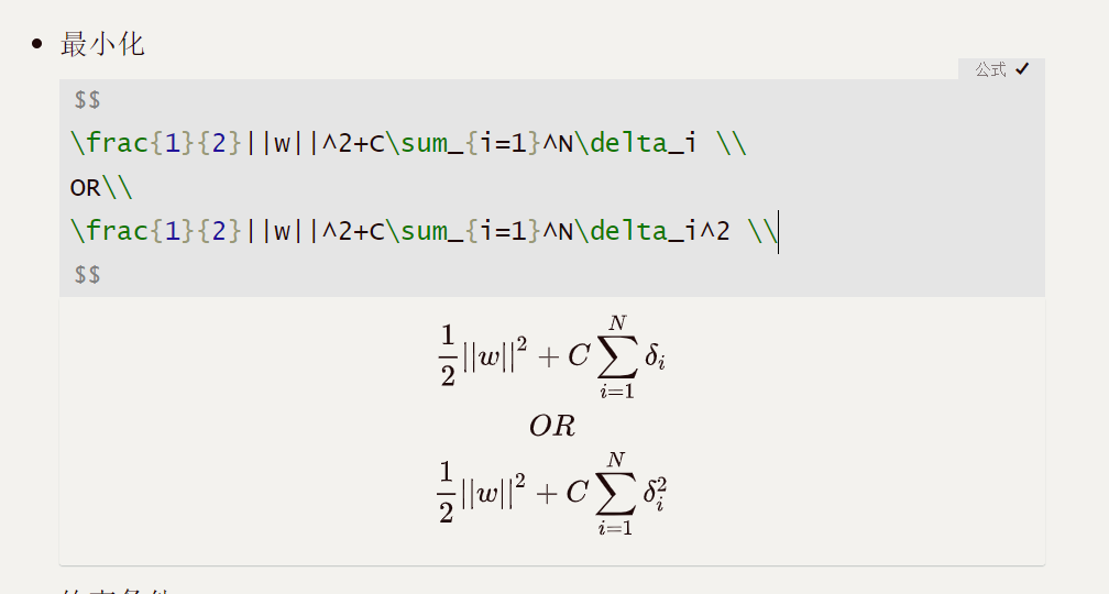 2021-07-18Typora数学公式左对齐_typora 公式左对齐-CSDN博客