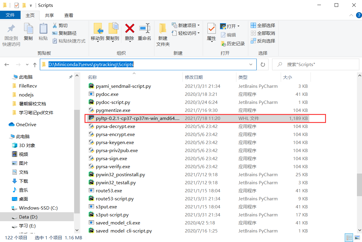 在python3.7环境下安装pyltp_适合python3.7.0的pyltp-CSDN博客