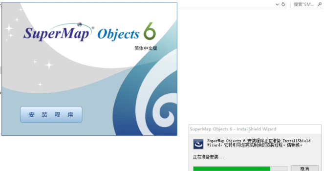 SuperMap Objects 6.0组件式开发之安装详细教程-CSDN博客