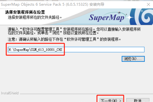 SuperMap Objects 6.0组件式开发之安装详细教程-CSDN博客