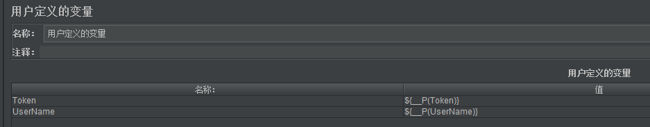 Jmeter 通过Beanshell和__setProperty设置全局变量，可跨线程使用_beanshell setproperty-CSDN博客
