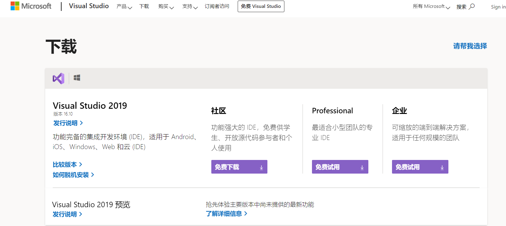 Supermap Objects 60组件式开发之安装详细教程 Csdn博客 3893