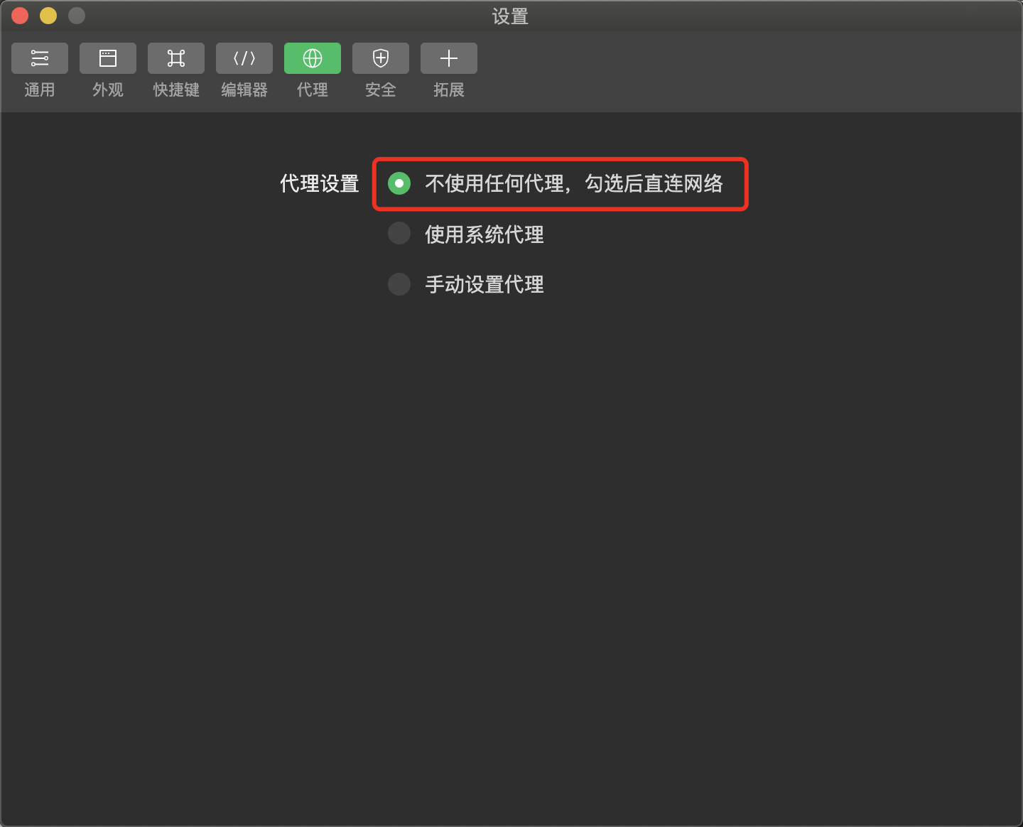 微信开发者工具出现UNKNOWN ERROR:tunneling socket could not be established,cause=connect ECONNREFUSED_微信开发 ...
