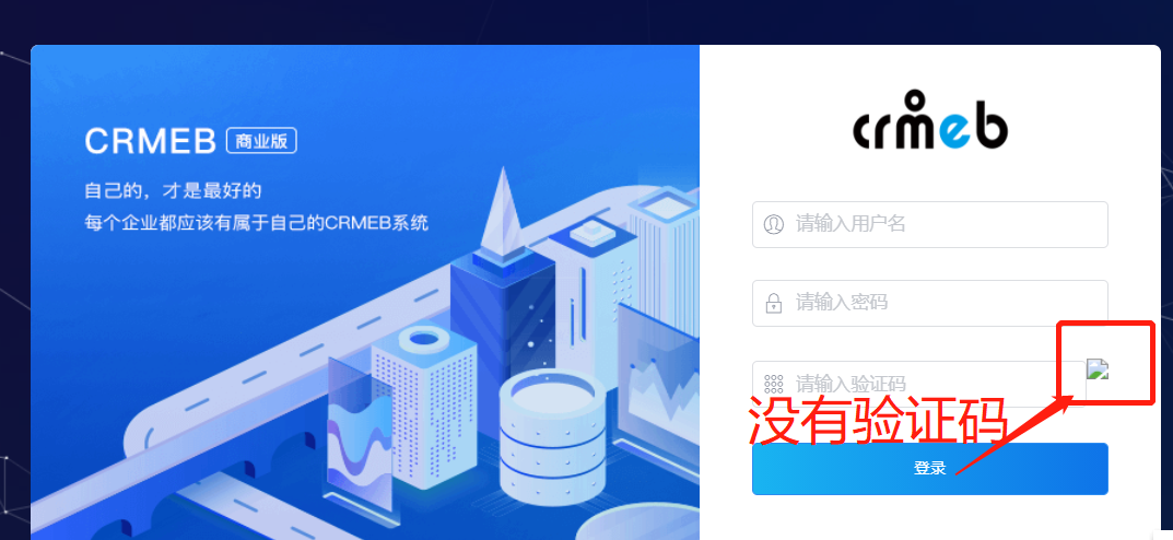 WIN10 +小皮面板 部署CRMEB商城系统（详细步骤）_小皮面板部署crm-CSDN博客
