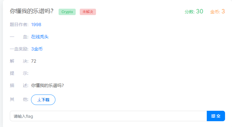 Bugku 你懂我的乐谱吗？_简谱解密-CSDN博客